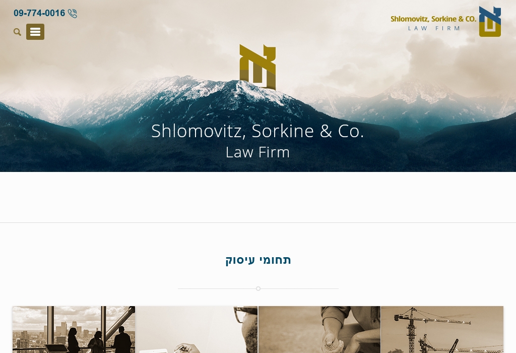 Shlomovitz - Sakshi Infoway Pvt. Ltd.